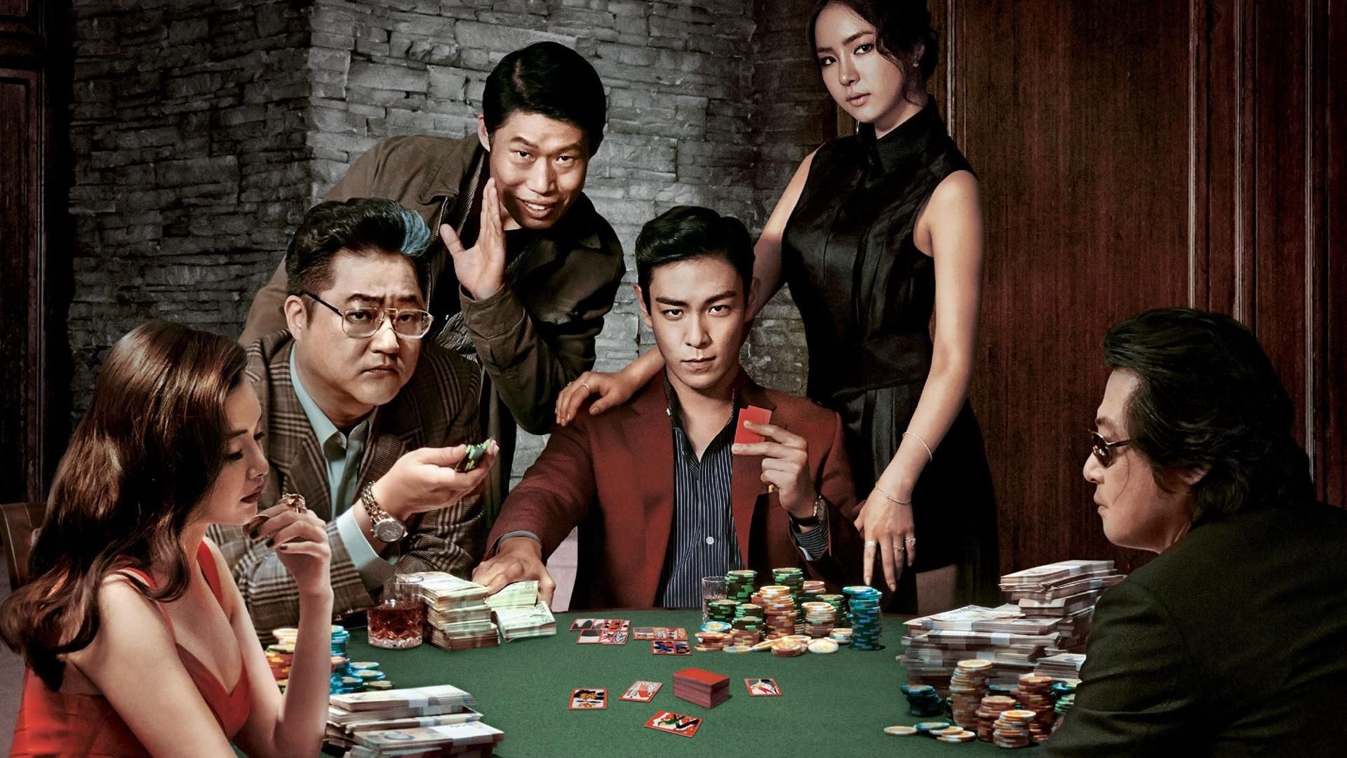 타짜 신의 손 2014 왓챠피디아