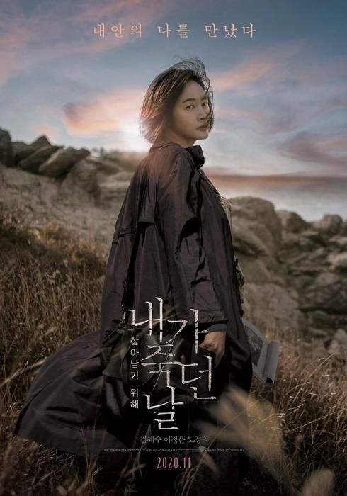 Cho Han-Cheul's works - Watcha Pedia