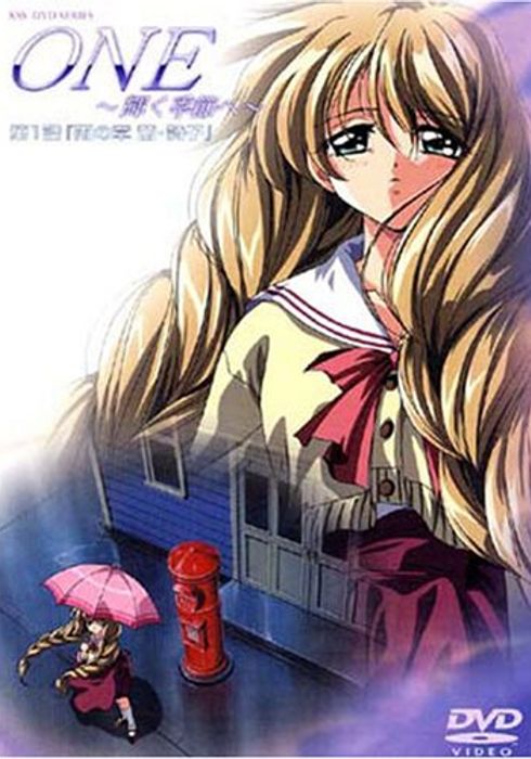 One ~輝く季節へ~ 2001 왓챠피디아