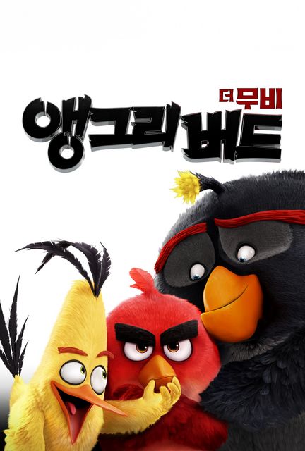 10월 1주 신작 왓챠 추천